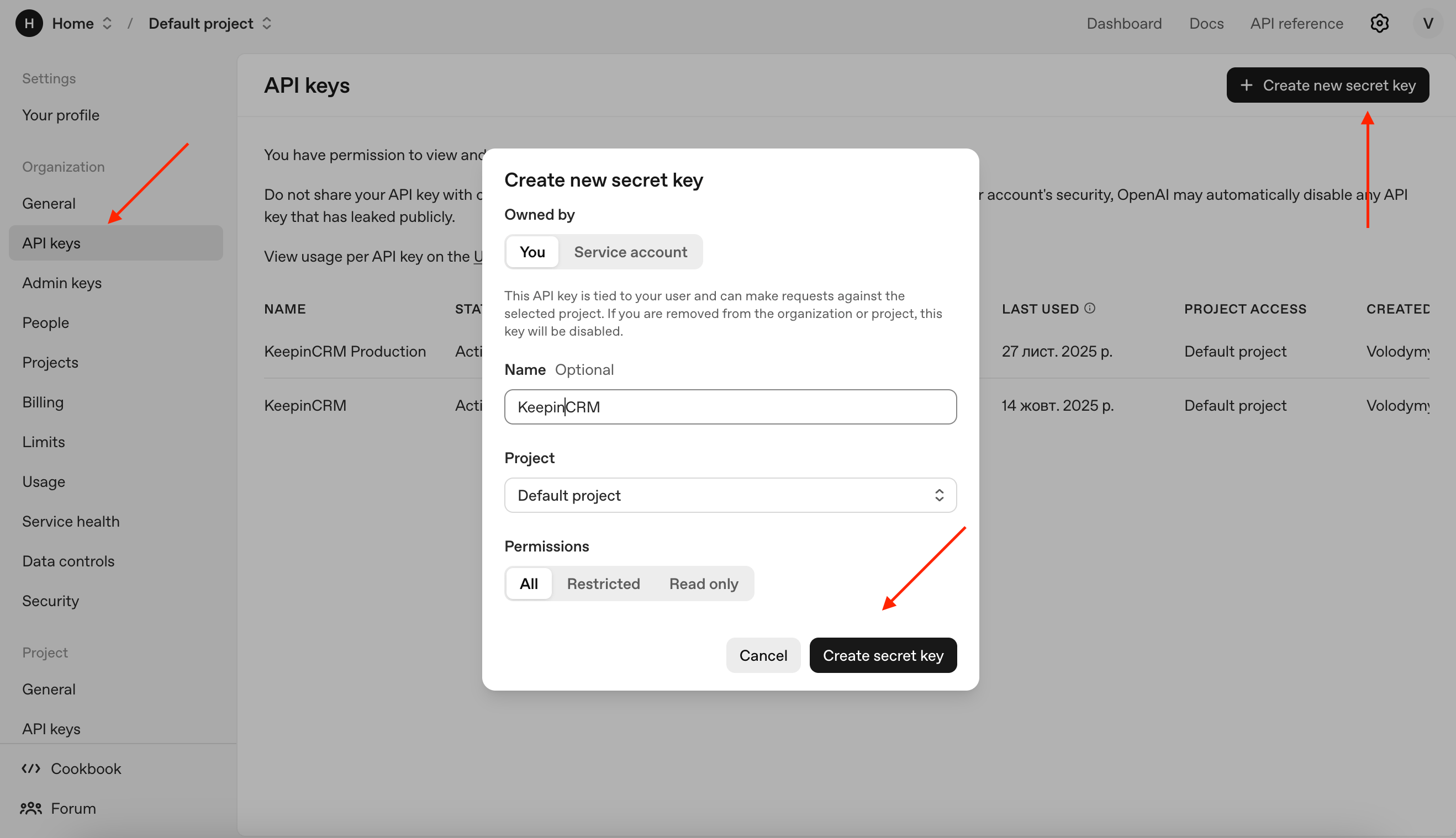Як приєднати та використовувати OpenaAI до KeepinCRM